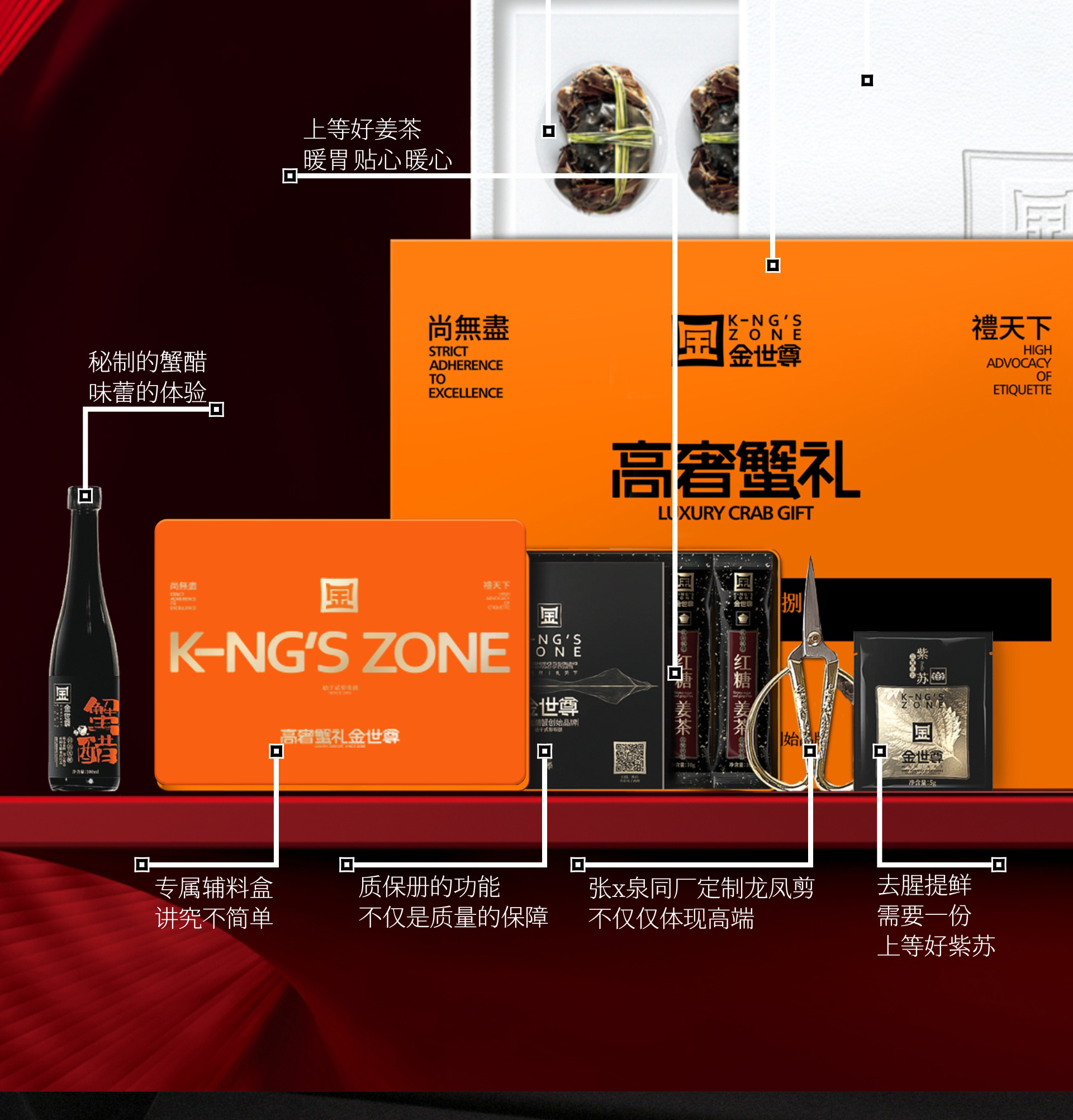 2288型礼券_大闸蟹_金世尊官网